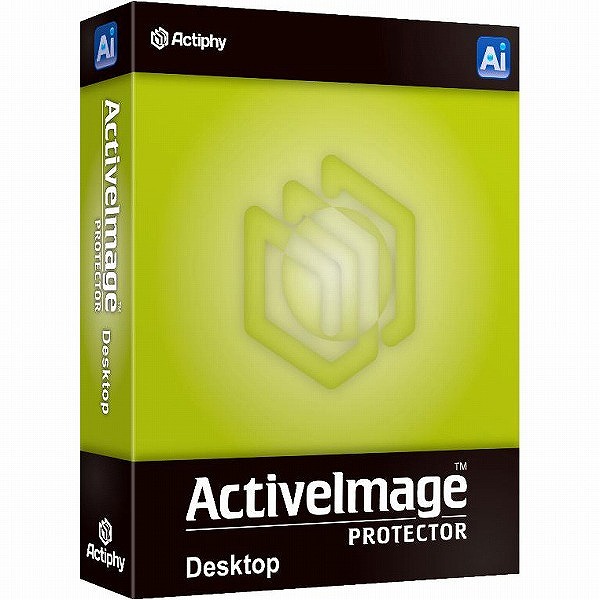 iDATEN(韋駄天)｜ PCをユーザー自身でもお手軽に復旧「ActiveImage Protector 2022 Desktop」